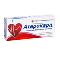 Атерокард – инструкция по применению, показания, аналоги, дозы