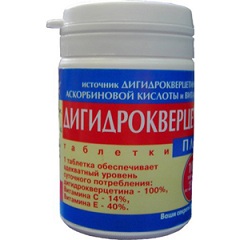 Дигидрокверцетин – отзывы, инструкция, применение