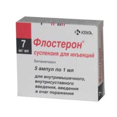 Флостерон – инструкция по применению, показания, дозы