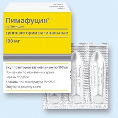 Пимафуцин – инструкция по применению, показания, аналоги